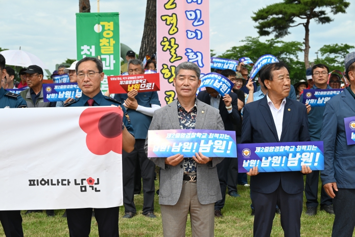 남원시의회 홈페이지